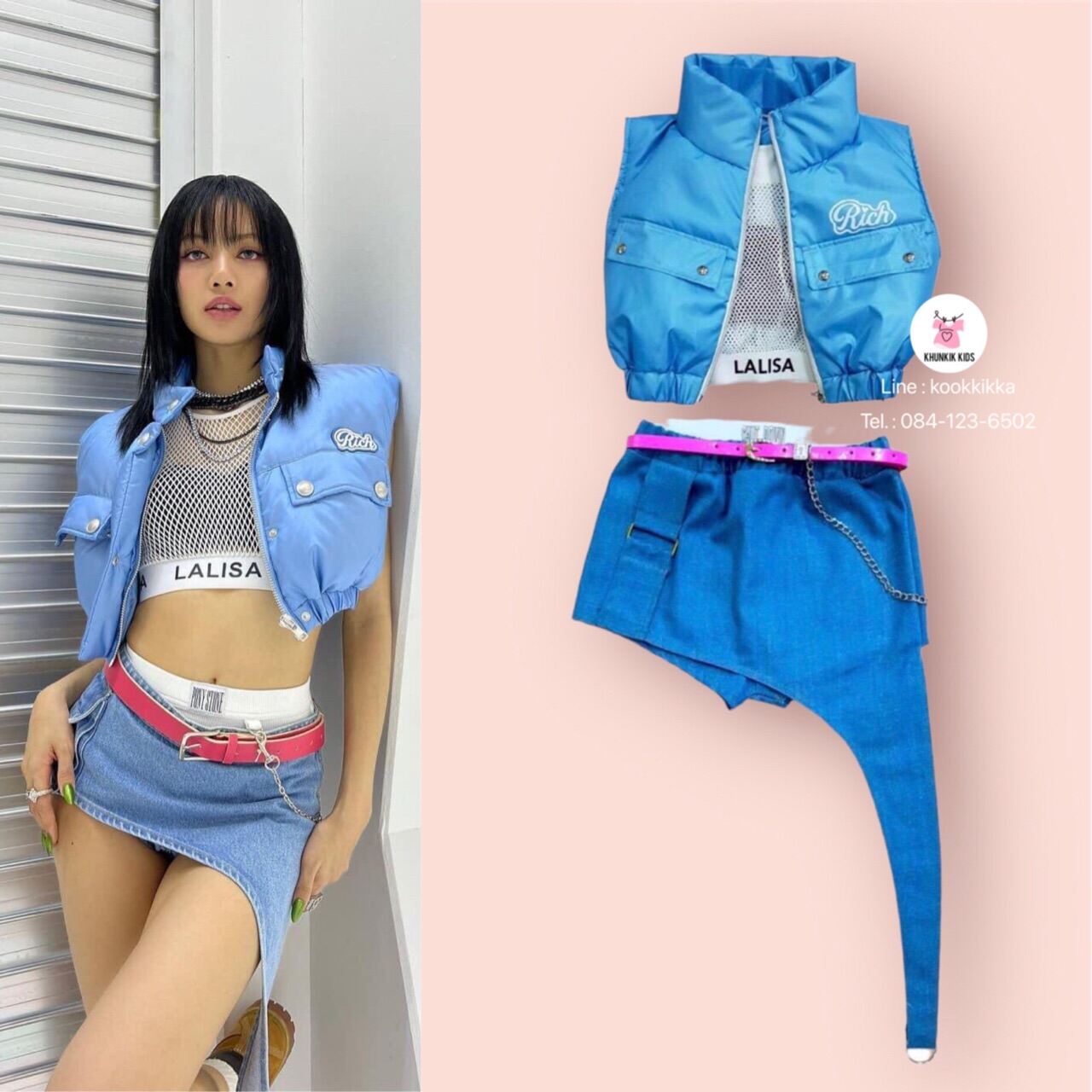 Lisa (เพลง ShutDown) | Lazada.co.th