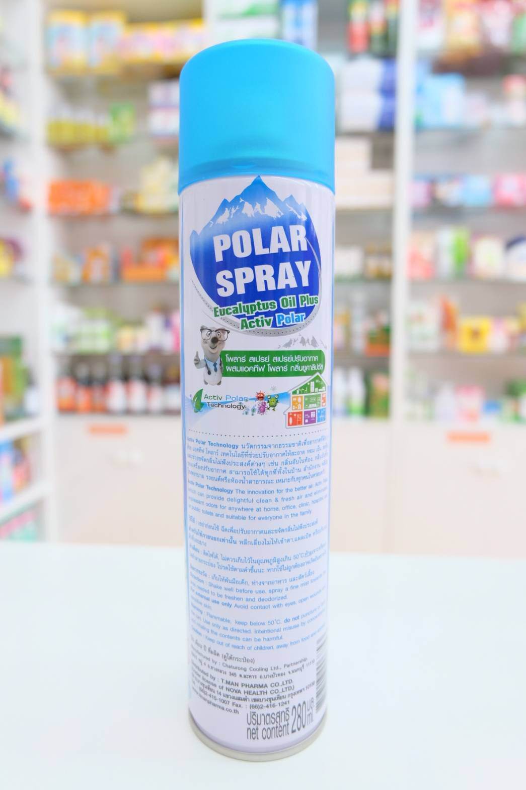Polar spray 280 ml ยูคาลิปตัส สเปรย์ ปรับอากาศ ลดอาการหวัด น้ำมูก สด ...