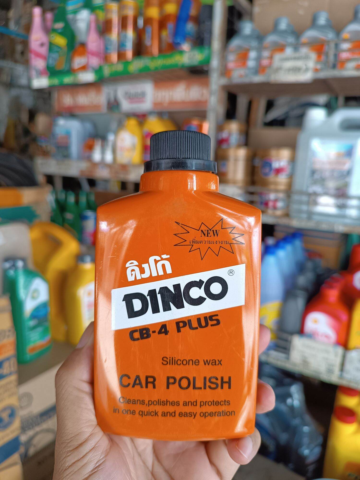 Dinco ยาขัดรถ เคลือบสี เช็ดรถ ขนาด 227กรัม ของแท้100% | Lazada.co.th