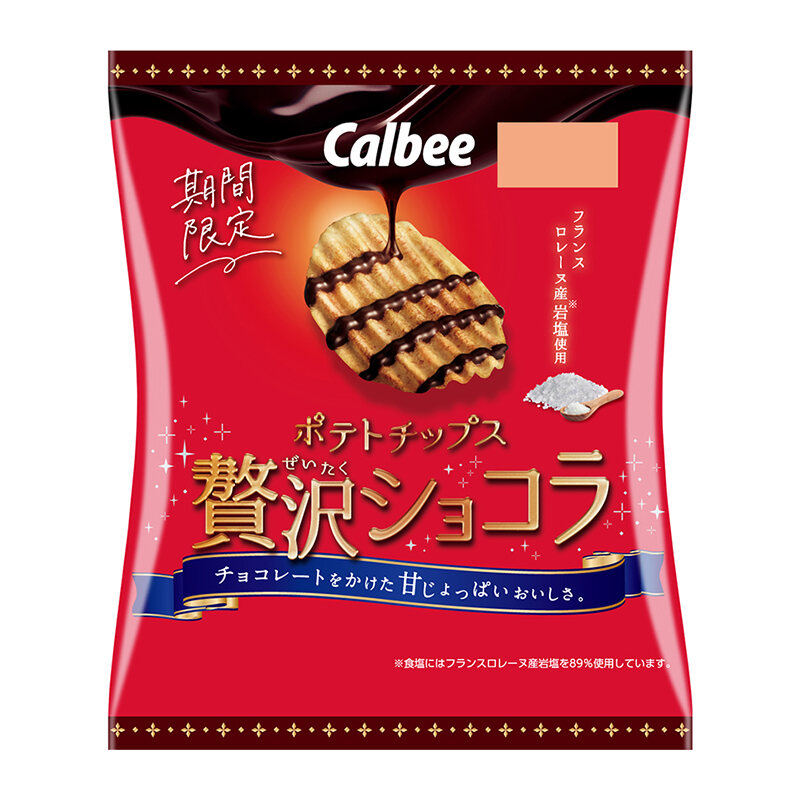 บรรจุภัณฑ์ใหม่2022ของญี่ปุ่น calbee ช็อกโกแลตเกลือหินหรูหราจำกัดในช่วง ...