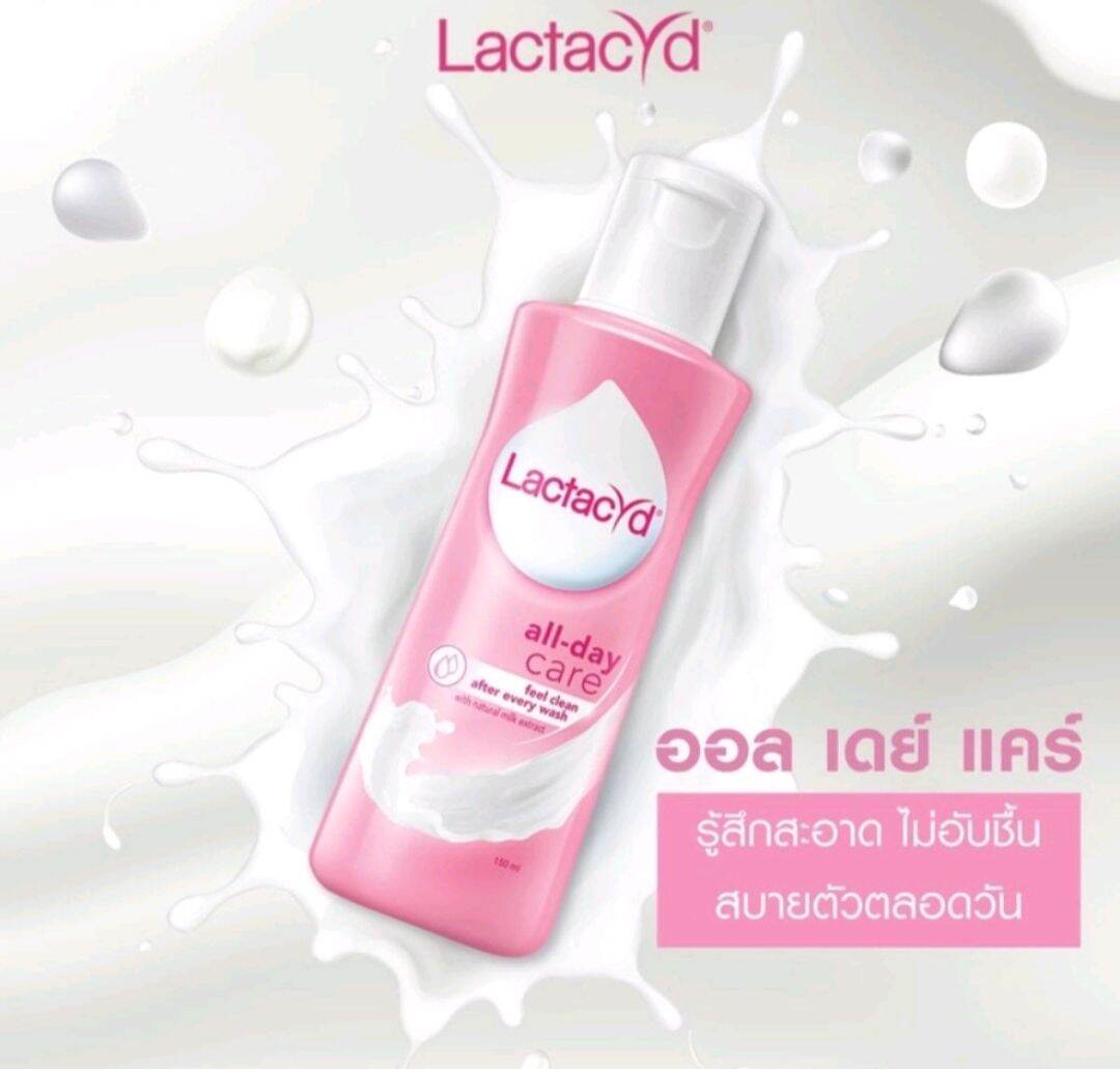 Lactacyd ผลิตภัณฑ์ทำความสะอาดจุดซ่อนเร้น ขนาด150 มล - เบ็ดเตล็ด99bynan ...