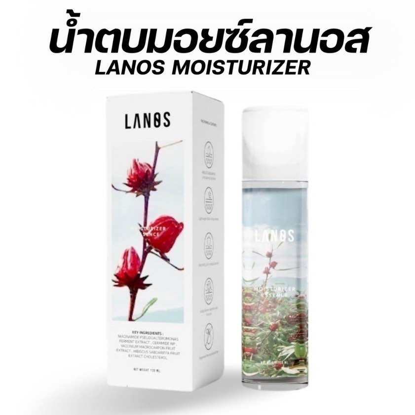 Lanos Moisturizer น้ำตบมอยซ์ ลานอส ของแท้พร้อมส่ง 120ml | Lazada.co.th