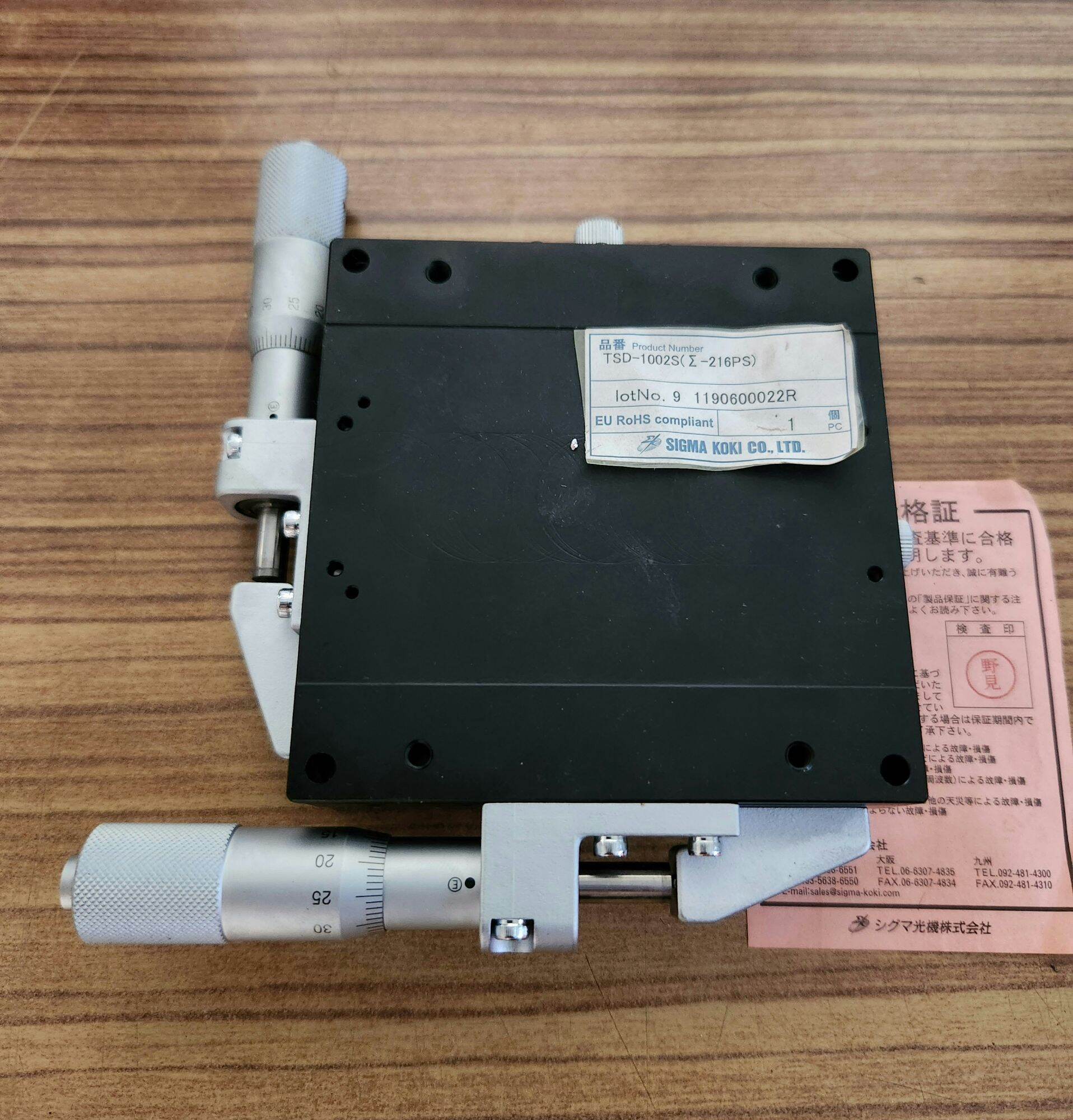 Sigma Koki TSD-1002s | Lazada.co.th