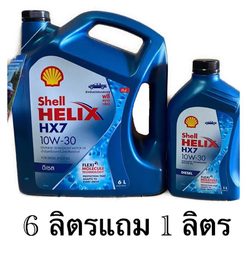 น้ำมันเครื่องรถยนต์ ดีเซล กึ่งสังเคราะห์ เชลล์ Shell เฮลิก HX7 10W30 ขนาด 6+1L ระยะเปลี่ยนถ่าย ...