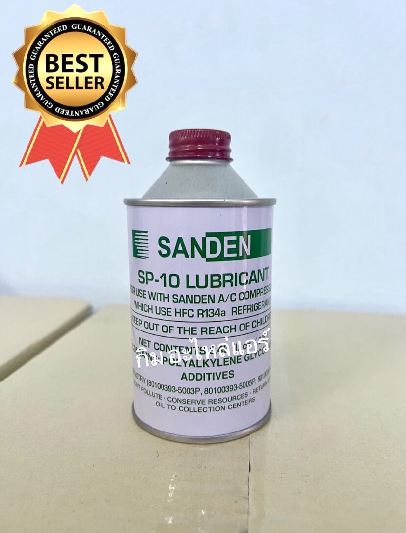 น้ำมันคอม คอมเพรสเซอร์ น้ำมันคอม แอร์รถยนต์ ยี่ห้อ SANDEN รุ่น SP-10 ฝาแดง สำหรับใส่คอมซันเด้น ...