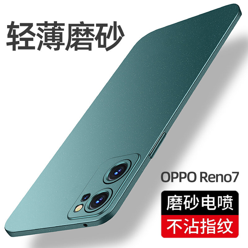เคสโทรศัพท์มือถือเหมาะสำหรับ OPPO Reno 7เคสป้องกันผิวด้านบางเฉียบแบบผู้ชายสำหรับ reno7pro เคส ...