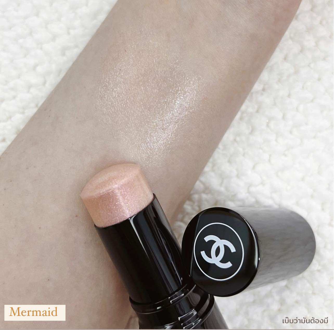Chanel Baum Essential Glow Stick | Lazada.co.th