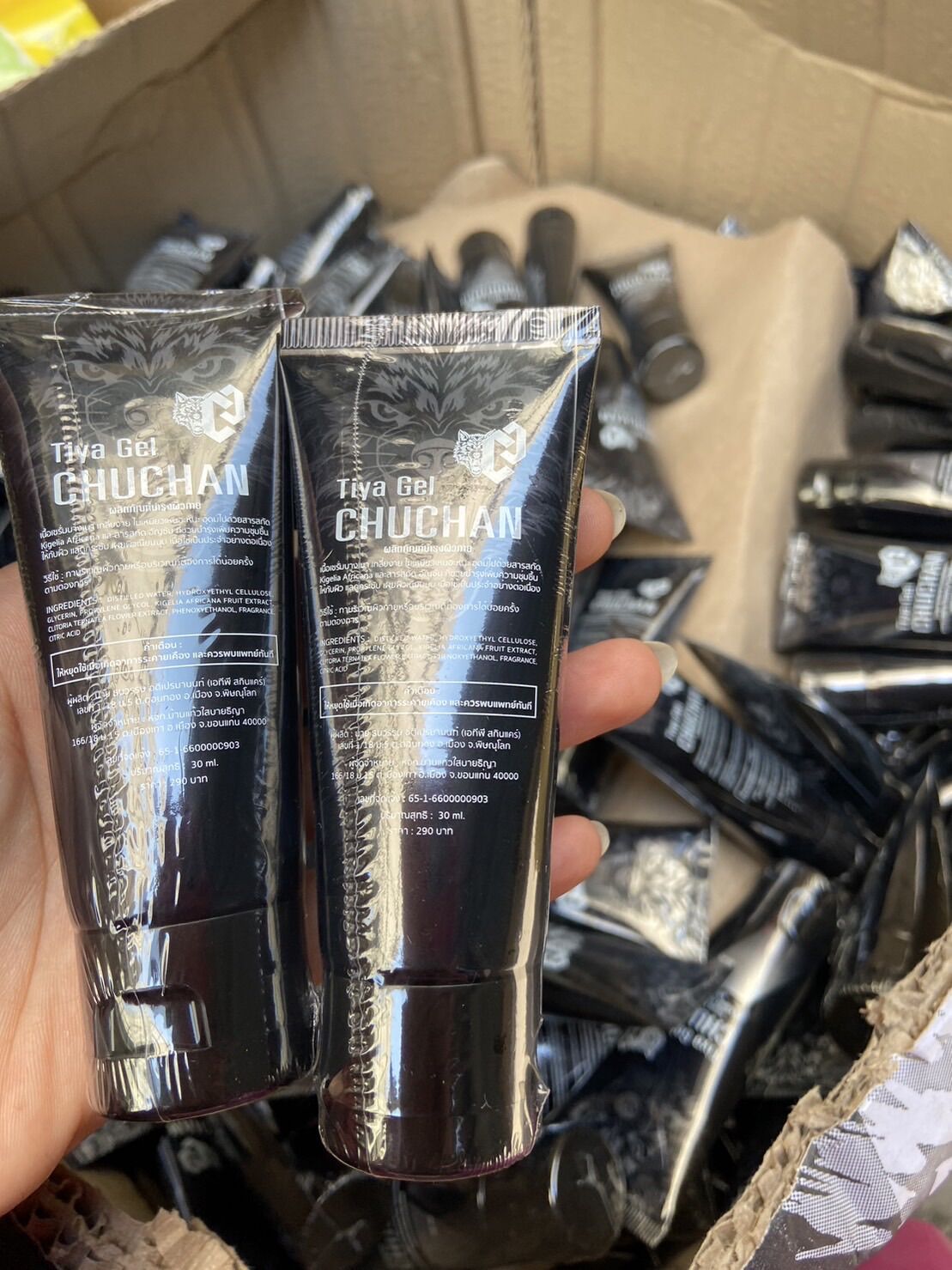 1แถม1แถมฟรีสบู่ เจลนวด ชูชัน CHUCHAN เพิ่มความอวบอ้วน ใหญ่คับให้น้องชาย สัมผัสนุ่ม ล้างออกง่าย ...