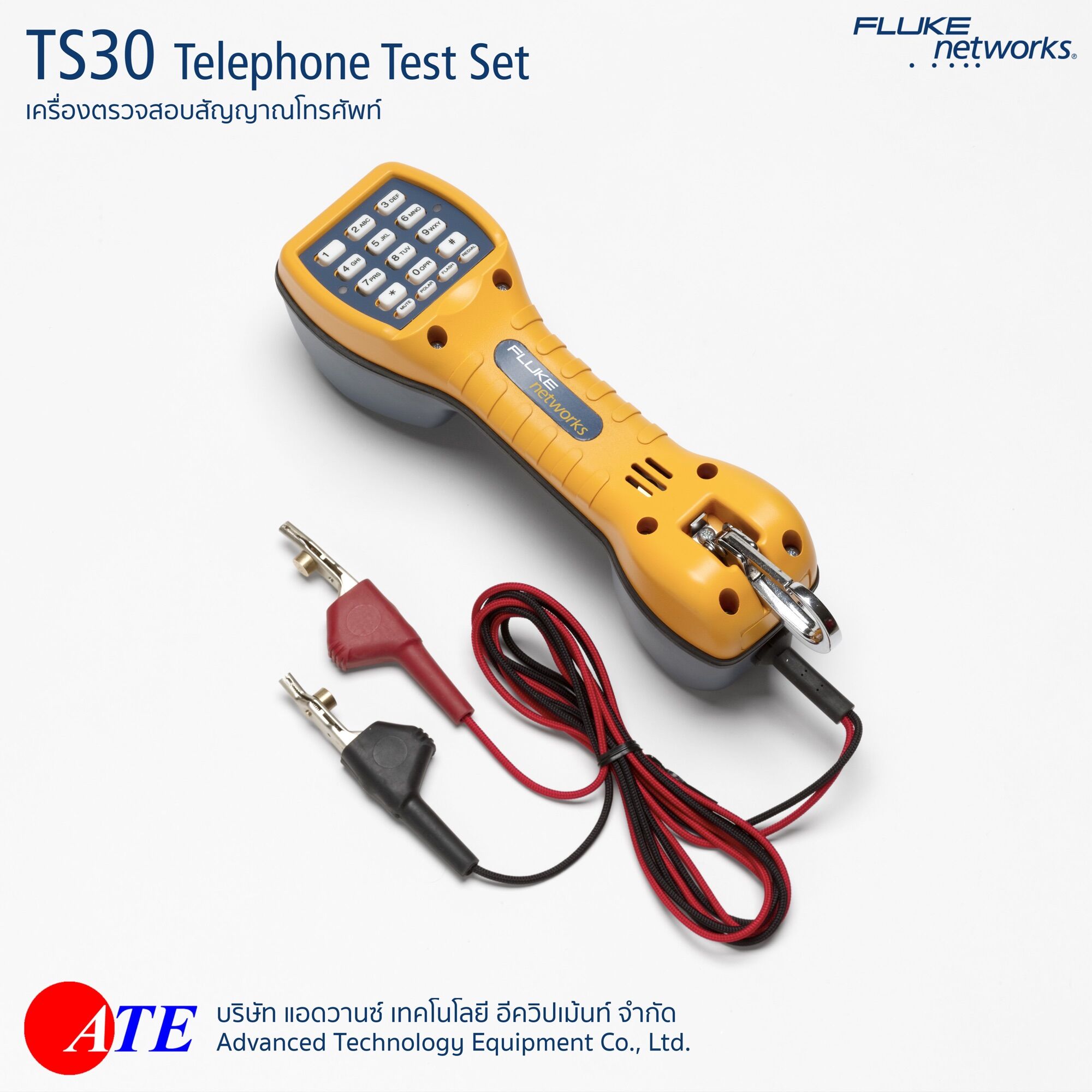 Fluke Networks TS30 เครื่องตรวจสอบสัญญาณโทรศัพท์ มี DropSafe ป้องกันการ ...