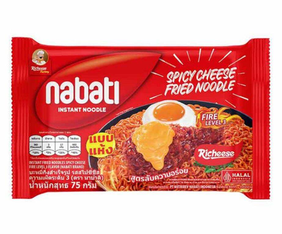 [เลือกรสก่อนสั่ง] Nabati Noodle มาม่าอินโด บะหมี่กึ่งสำเร็จรูป รสชีส ...