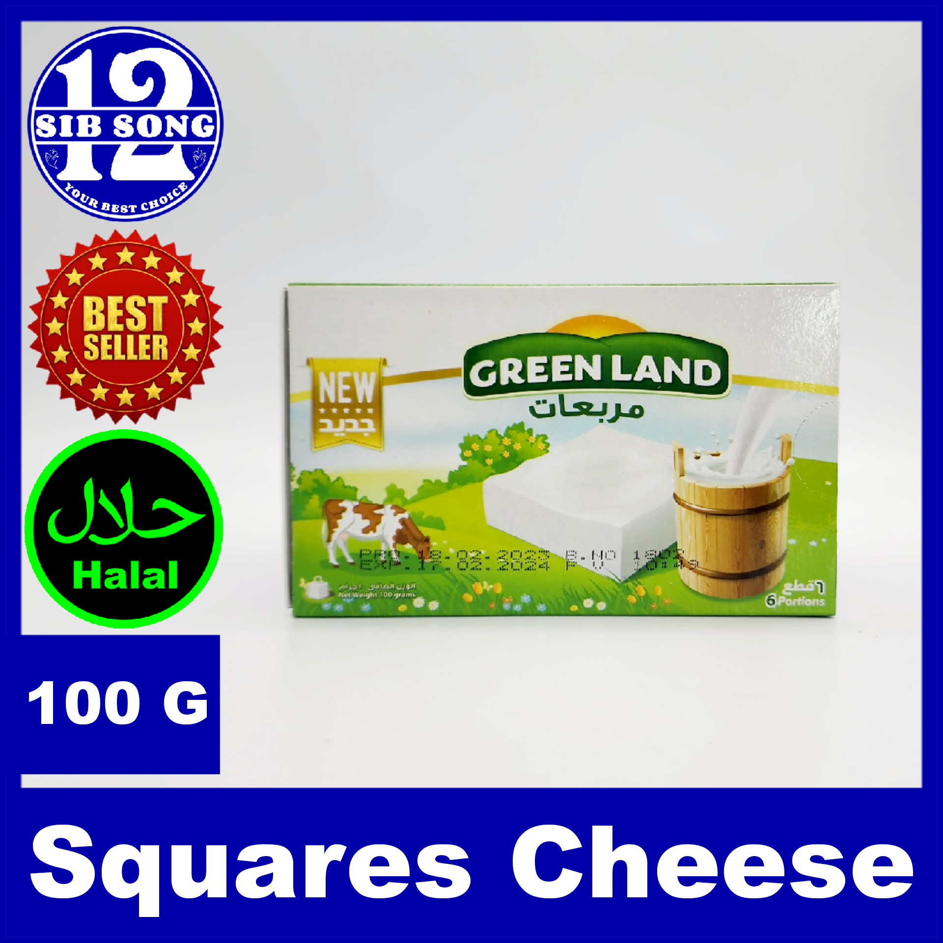Spread Squares Cheese - 100G /&/ جبن سبريد مربعات { EXP Date: 17 / 02 ...