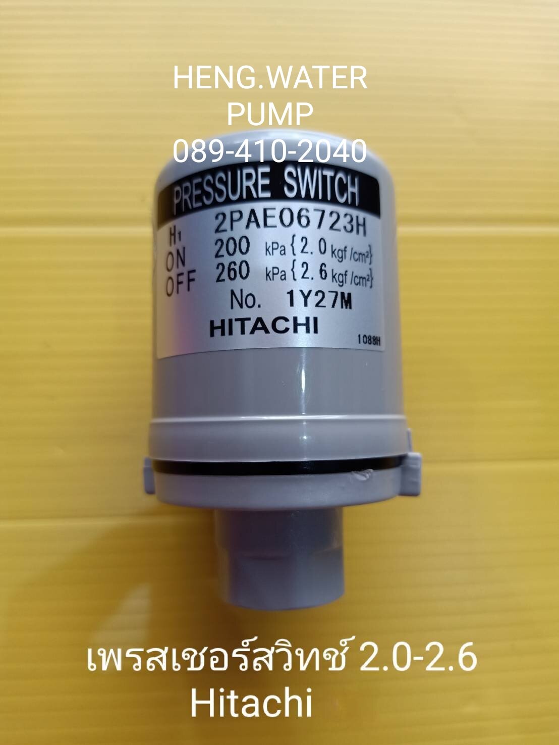อะไหล่ปั๊มน้ำ Hitachi เพชเชอร์ Switch ราคาถูก ซื้อออนไลน์ที่ - ม.ค. ...