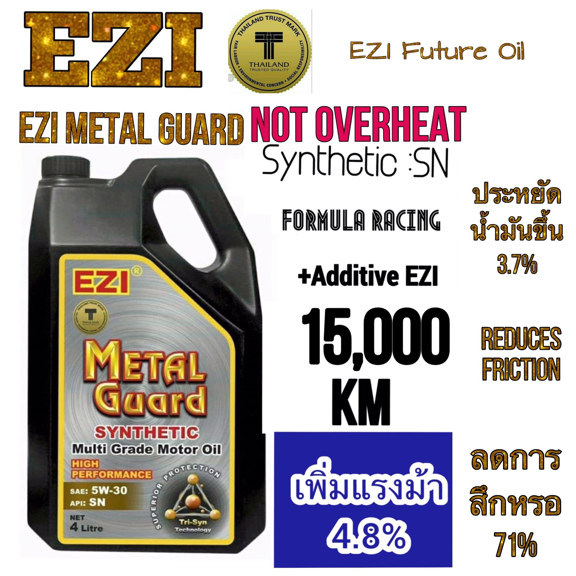 EZI METAL GUARD MOTOR OIL SYTHETIC เกรดรวม 5W-30 :SN #High Ferformance ...