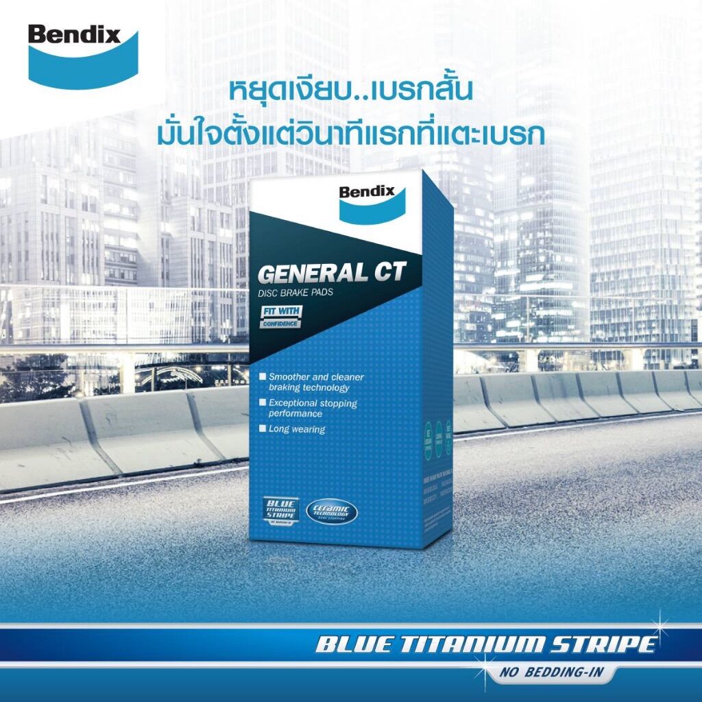 ผ้าเบรค BENDIX GCT (หน้า-หลัง) Nissan Navara NP300 ปี 2014 ขึ้นไป เบน ...