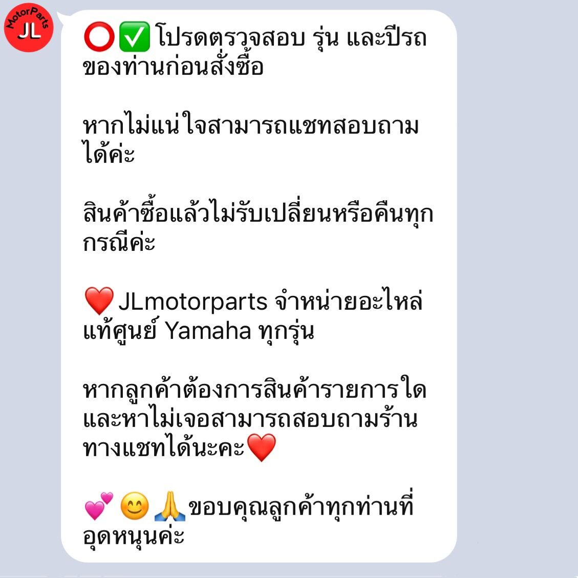 2SX-F6110-00 ชุดแฮนด์ GT125 ปี2015-2021 อะไหล่แท้ศูนย์ Yamaha ...