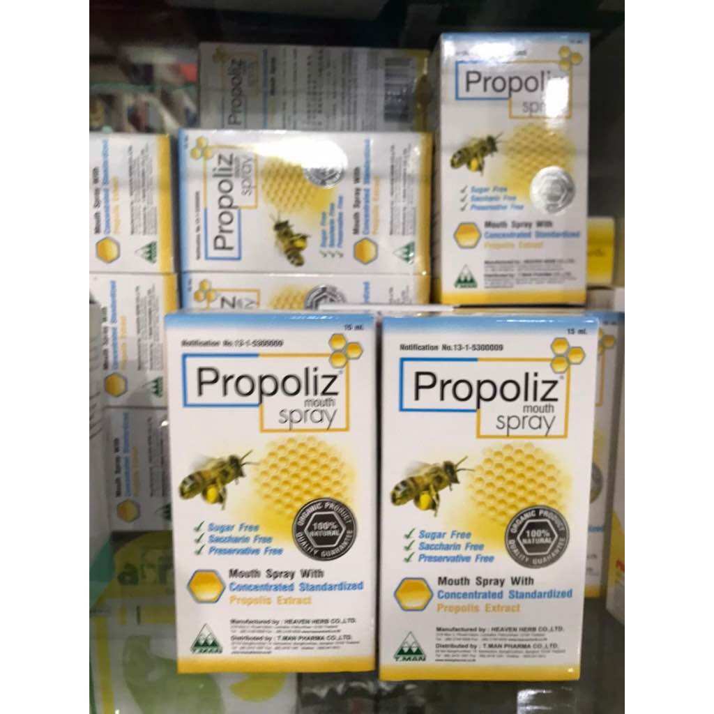 Propoliz Mouth Spray 15 ml. | Lazada.co.th