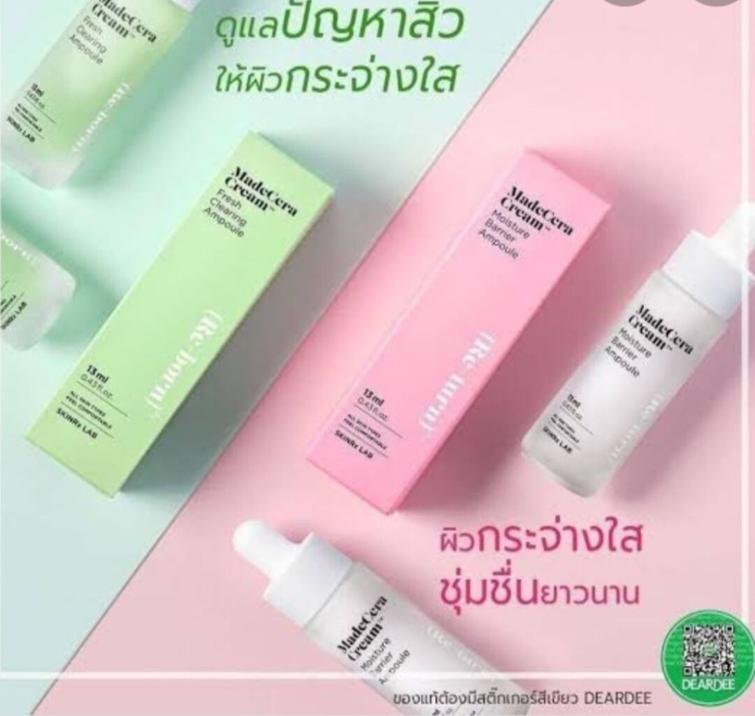 ลดล้างสต๊อค ซื้อเซรั่มสีเขียว EXP 1122022 - แพรวพรรณราย บิวตี้ช็อป ...