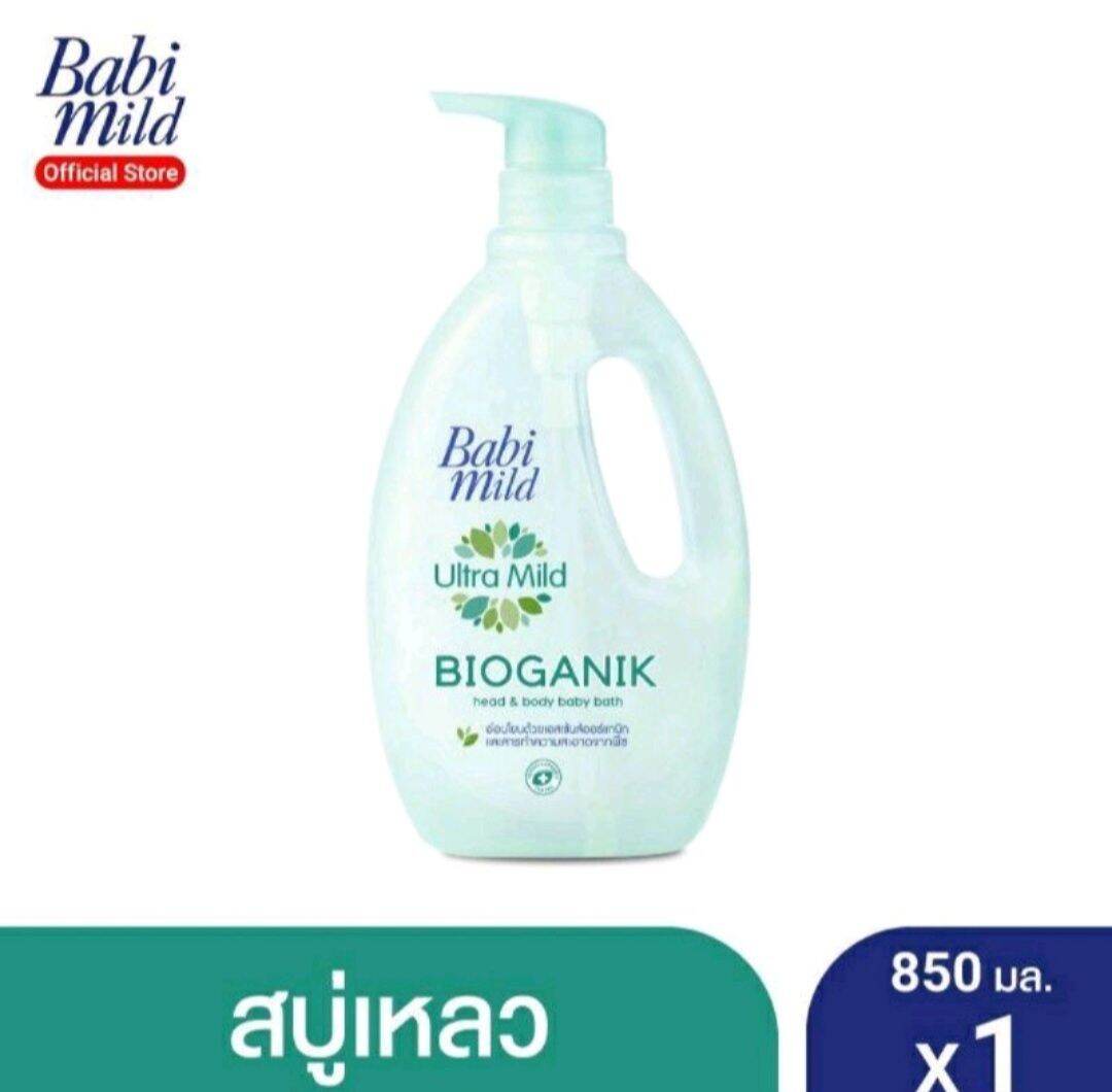 (มีคูปองส่งฟรี) Babi mild เบบี้มายค์ ผลิตภัณฑ์สบู่เหลว อัลตร้ามายค์-เฮด ...