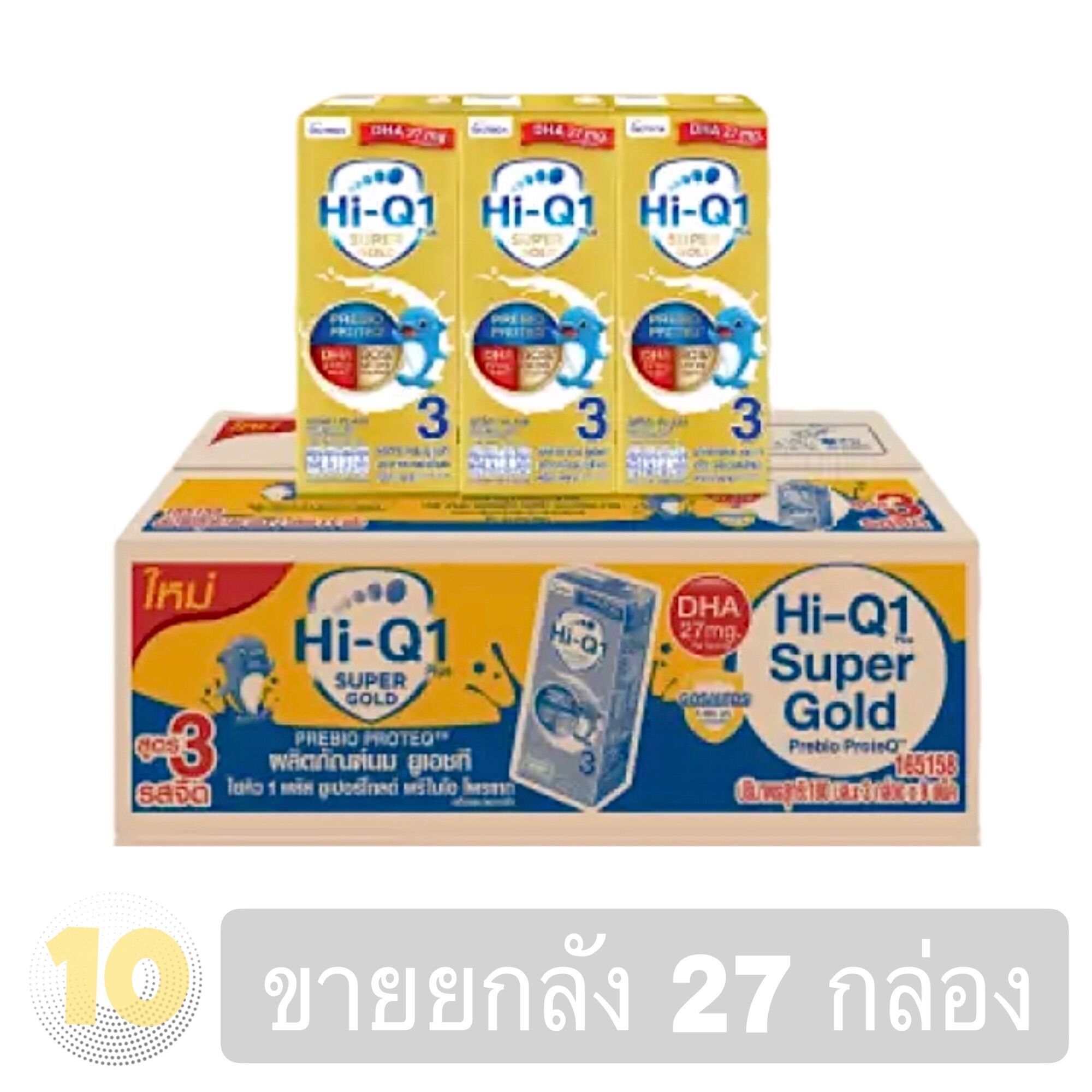 Hi-Q (3) 1 SuperGold UHT ขนาด 180 มล.39 แพ๊ค ขายยกลัง 27 กล่อง ...