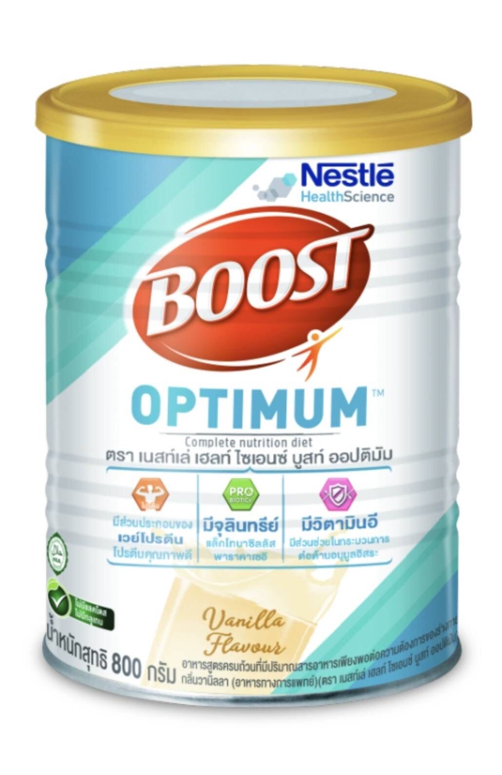 Boost Optimum บูสท์ ออพติมัม มีเวย์โปรตีน กระป๋อง 800 g นมสำหรับ ...