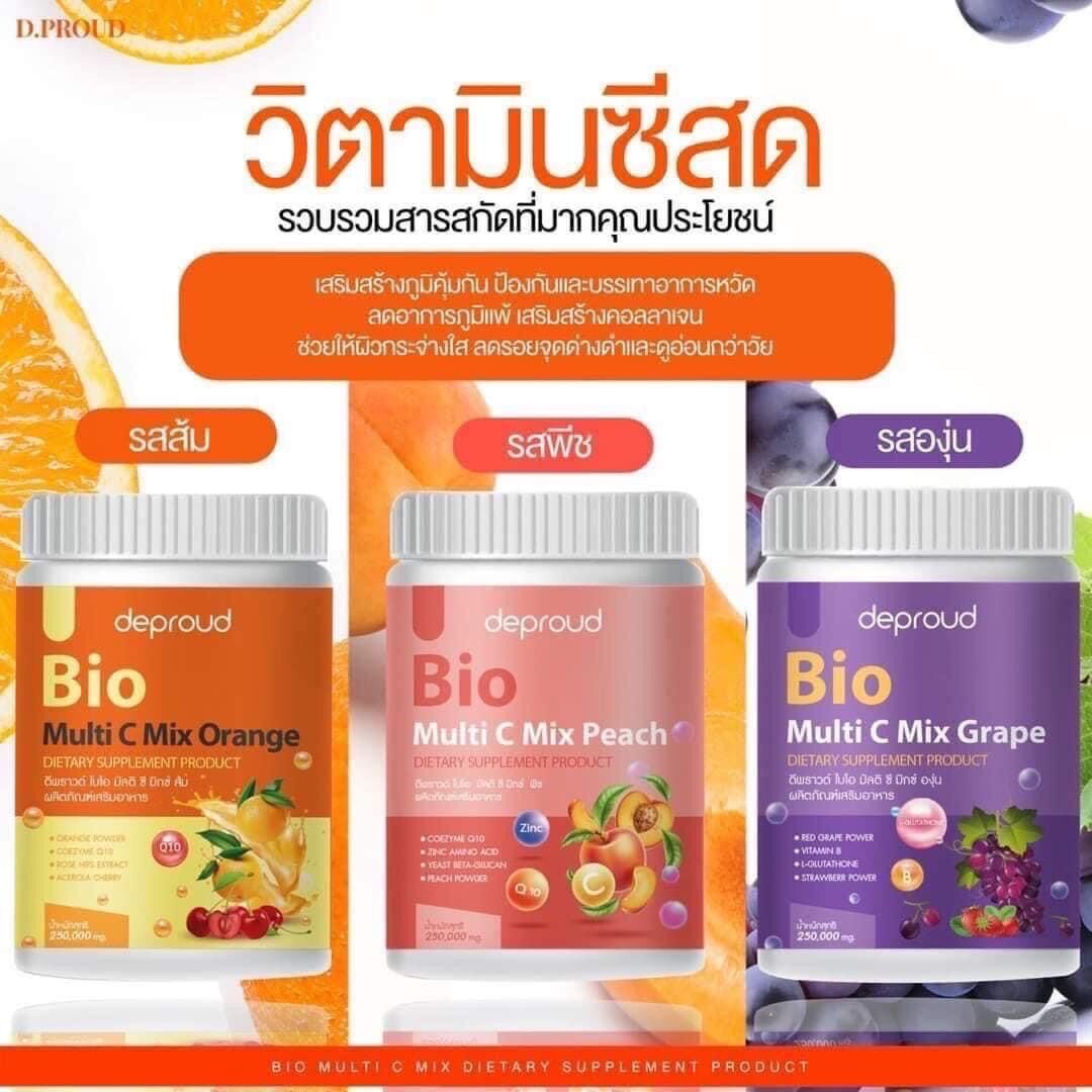 Bio C Mix วิตามินซีสด ไบโอ แบรนด์ดีพราวด์ - KL Beauty Stor - ThaiPick