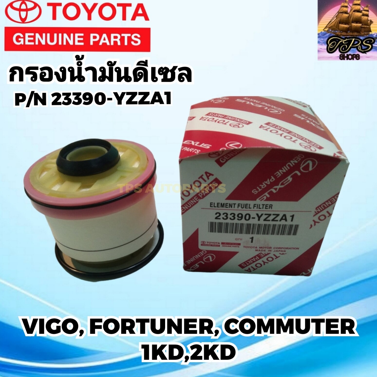 กรองโซล่า กรองดีเซล TOYOTA แท้ 23390-YZZA1 วีโก้ VIGO FORTUNER ฟอร์จูน ...