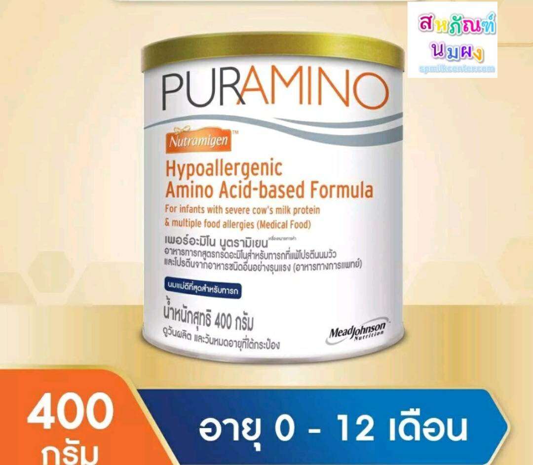 exp924 นม Puramino 400g. เพรียวอะมิโน นมผงสำหรับเด็กแพ้โปรตีนนมวัว แรก ...