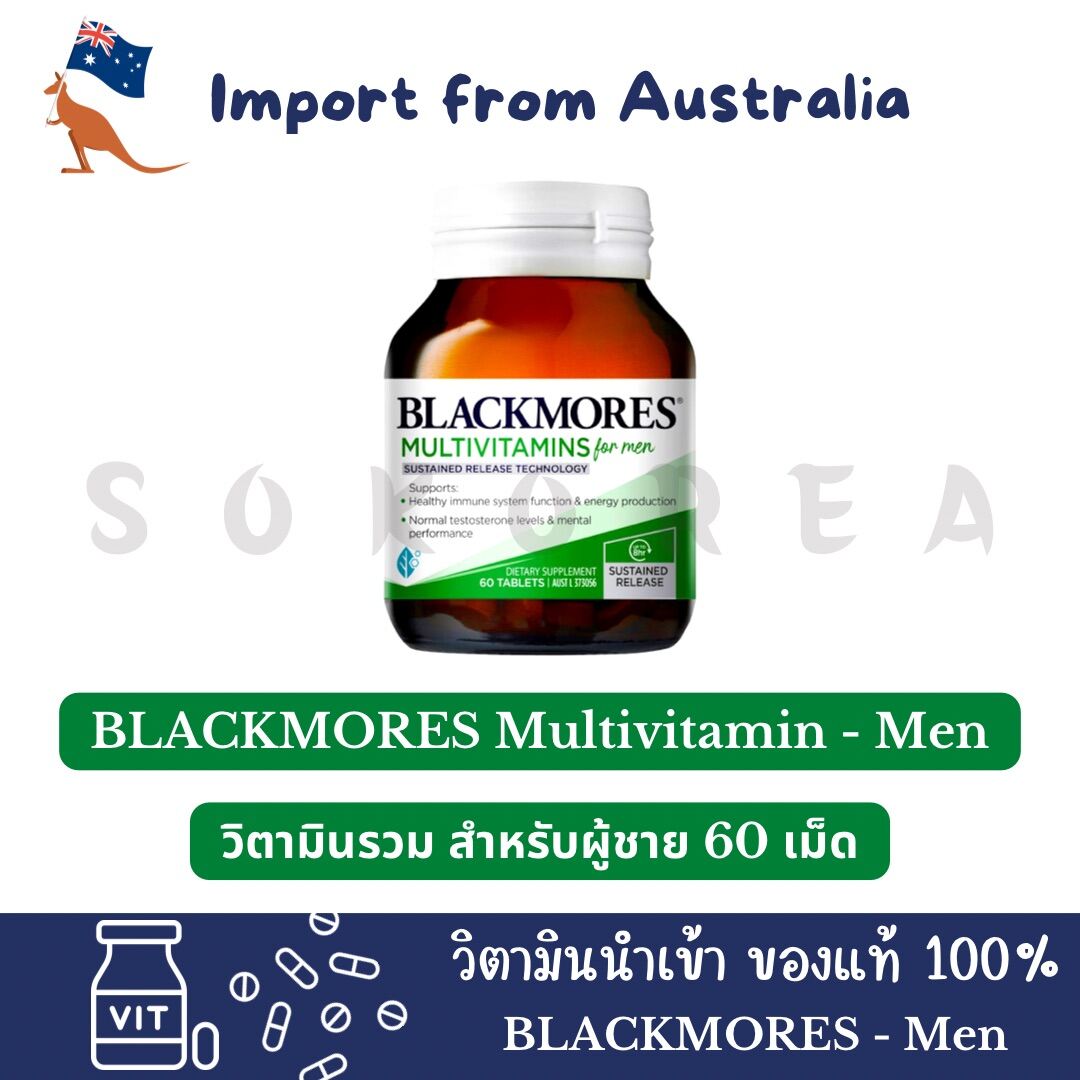 BLACKMORES Multivitamin - Men แบล็คมอร์ วิตามินรวม - ผู้ชาย 60 เม็ด ️ วิตามินแท้ นำเข้าจาก ...