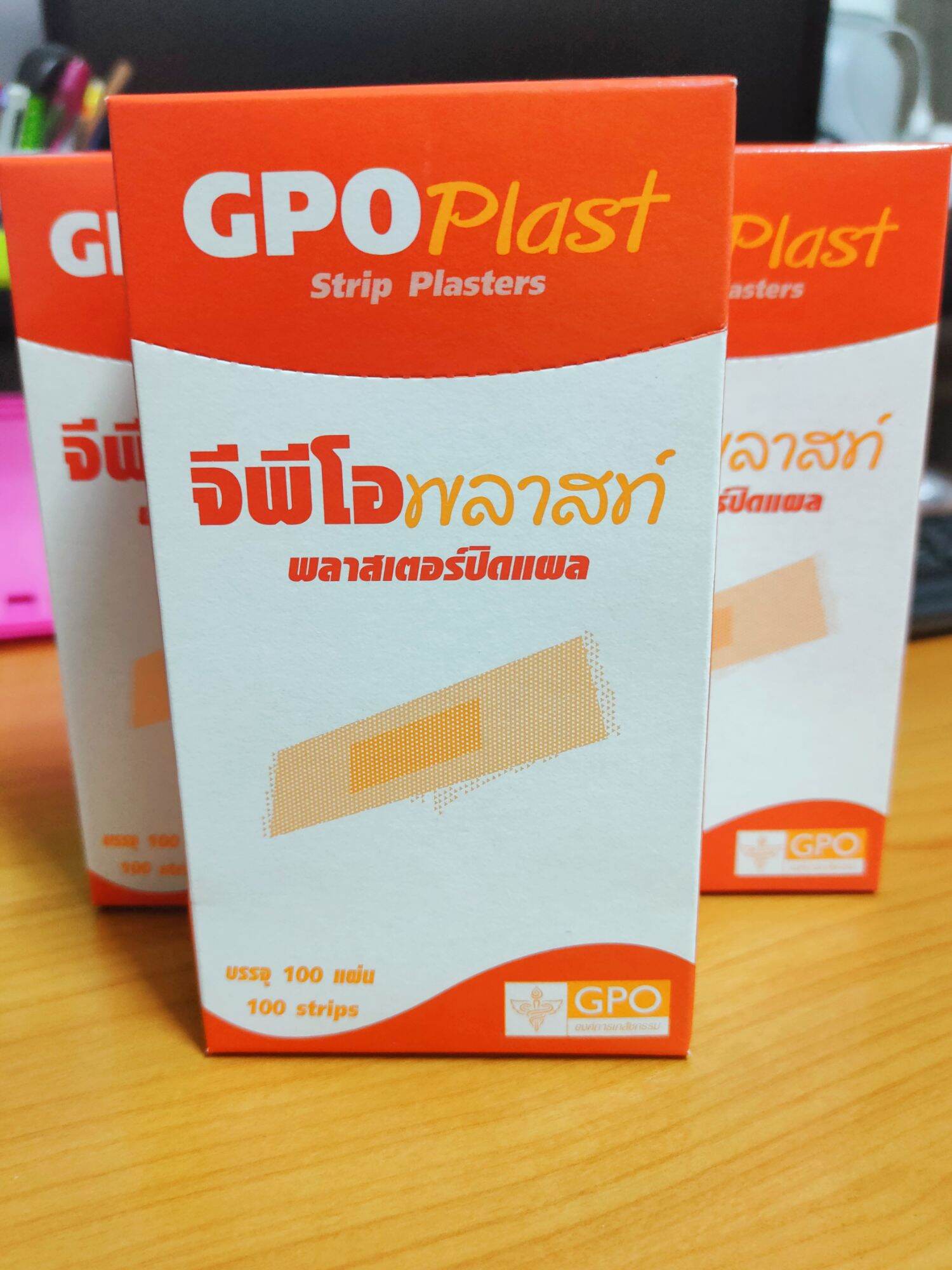 GPO Plast 100 แผ่น ***พร้อมส่ง*** | Lazada.co.th