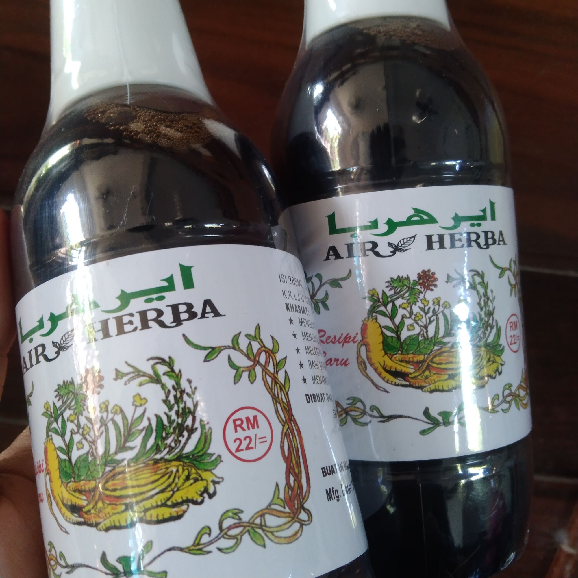 Air Herba -22 | Lazada.co.th