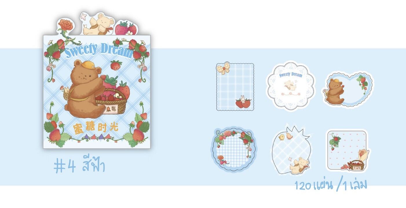 สมุดสติ๊กกี้โน้ต สมุดโพสอิท post-it book sticky notebook สมุด กระดาษ ...