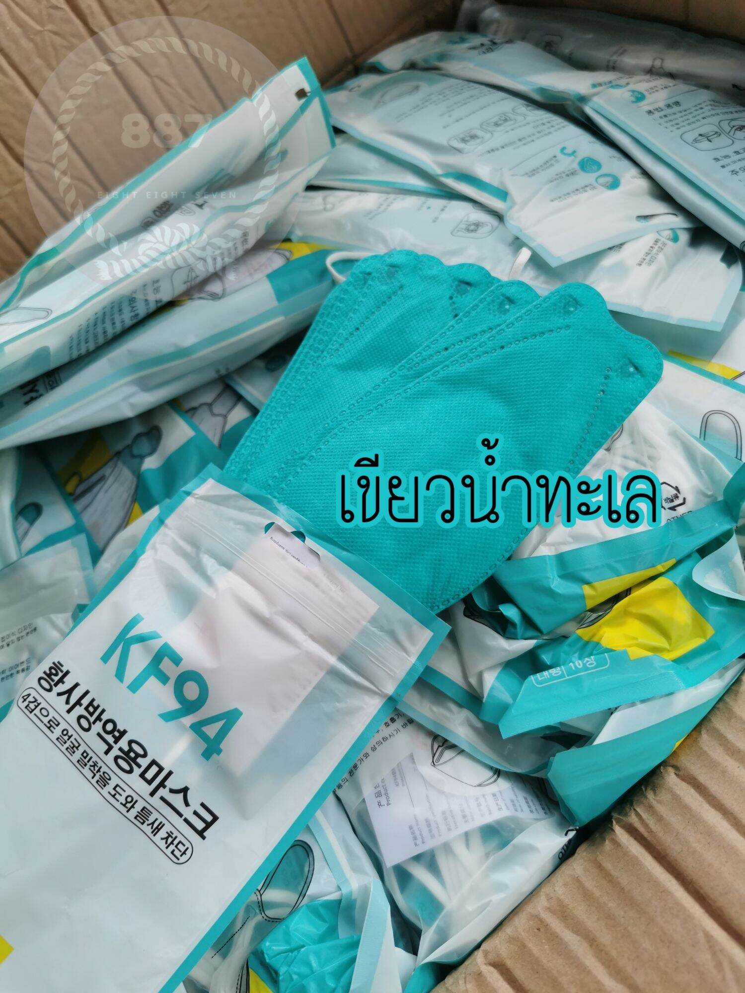 kf94 แมสเกาหลี4ชั้น หน้ากากอนามัยทรงเกาหลีใส่สบายหายใจสะดวกสีสันสวยงาม ...