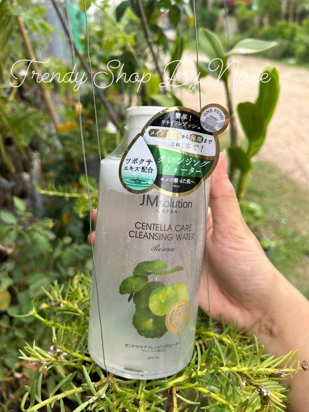 Jm Solution Centella Care Cleansing Water | Lazada.co.th