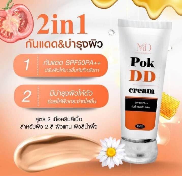 ครีมพอกดีดี Pok DD Cream (มี2สูตรให้เลือก) ครีม พอก ดีดี กันแดดผิวvาว SPF 50PA+++ 100g | Lazada ...