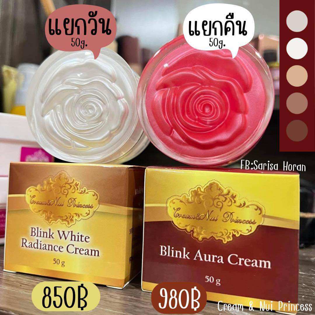 Blink Aura ครีมบลิ้งออร่า ครีมหน้าใส (เซ็ตคู่ 50 กรัม)กลางวัน+กลางคืน | Lazada.co.th