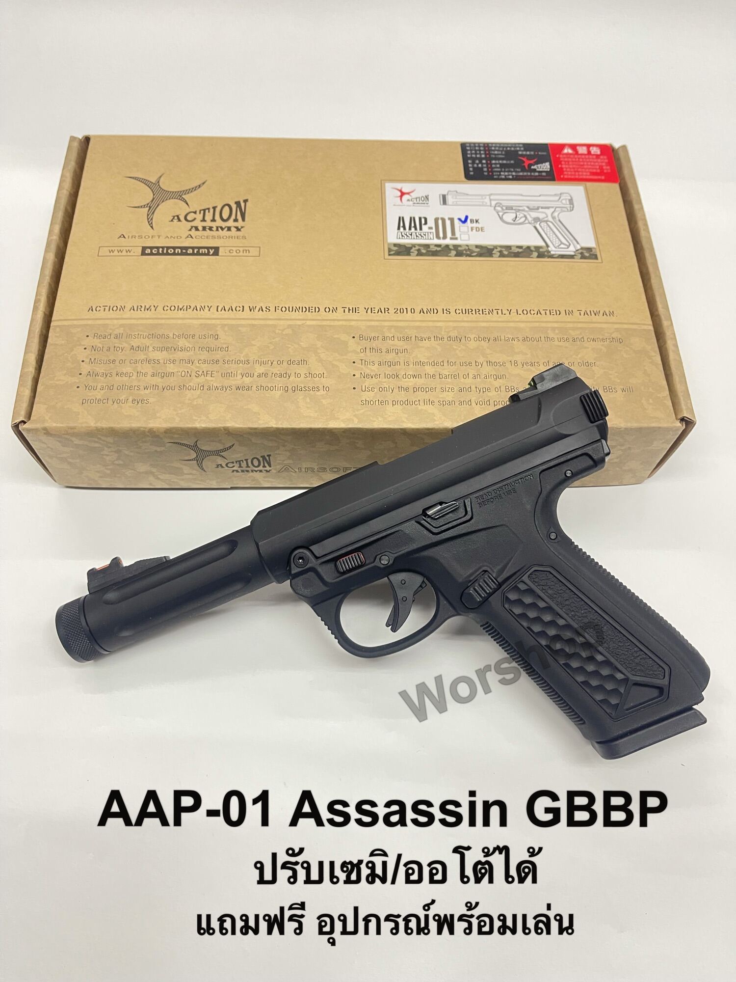 ปืนบีบีกัน BB GUN รุ่น AAP-01 Assassin GBBP สีดำ /Action Army แถมฟรี ...