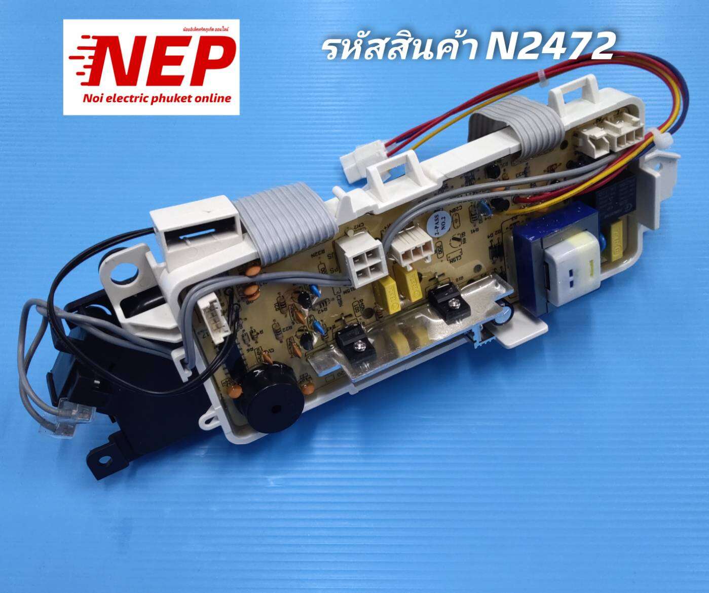 N2472 บอร์ดเครื่องซักผ้าฝาบนโตชิบา 6.5 กก. แผงควบคุมเครื่องซักผ้าTOSHIBA 6.5KG PCB-UNIT ASSY ...