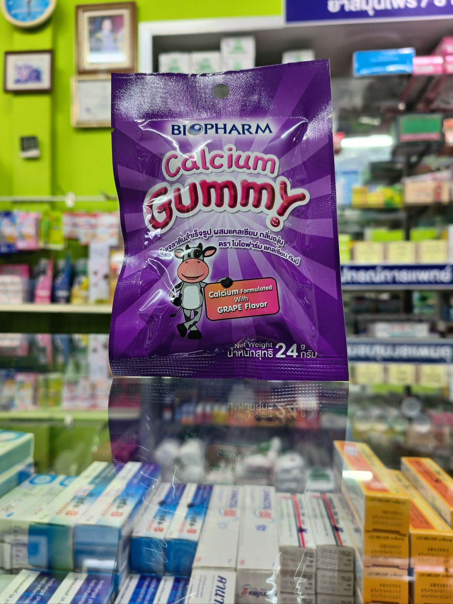 BIOPHARM GUMMY FISH OIL VITAMIN C(1กล่อง 12 ซอง) | Lazada.co.th