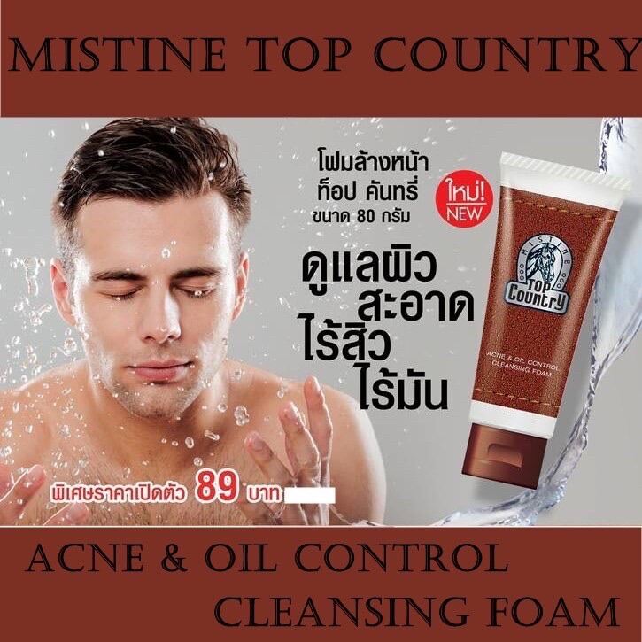 Mistine extra facial foam oil control & Acne Clear 85g. โฟมล้างหน้าสูตรปกป้องสิว ผิวสุขภาพดี ...