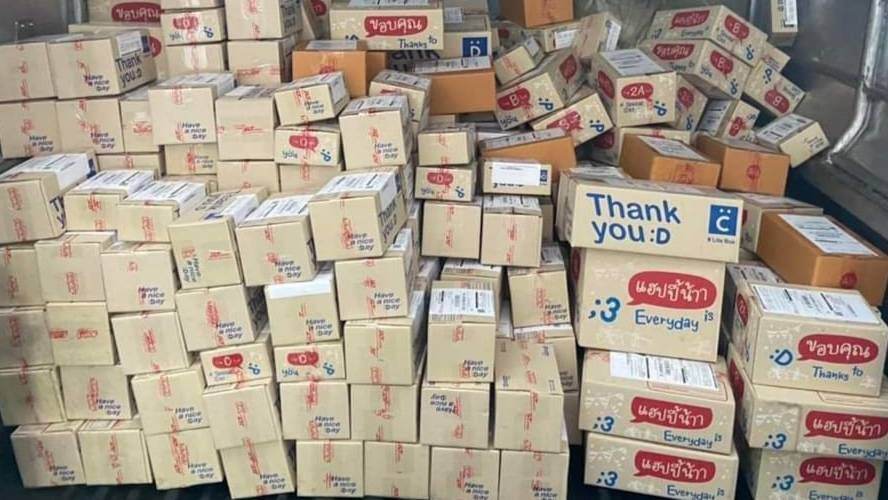 ช้อปออนไลน์ PP09 | Lazada Thailand