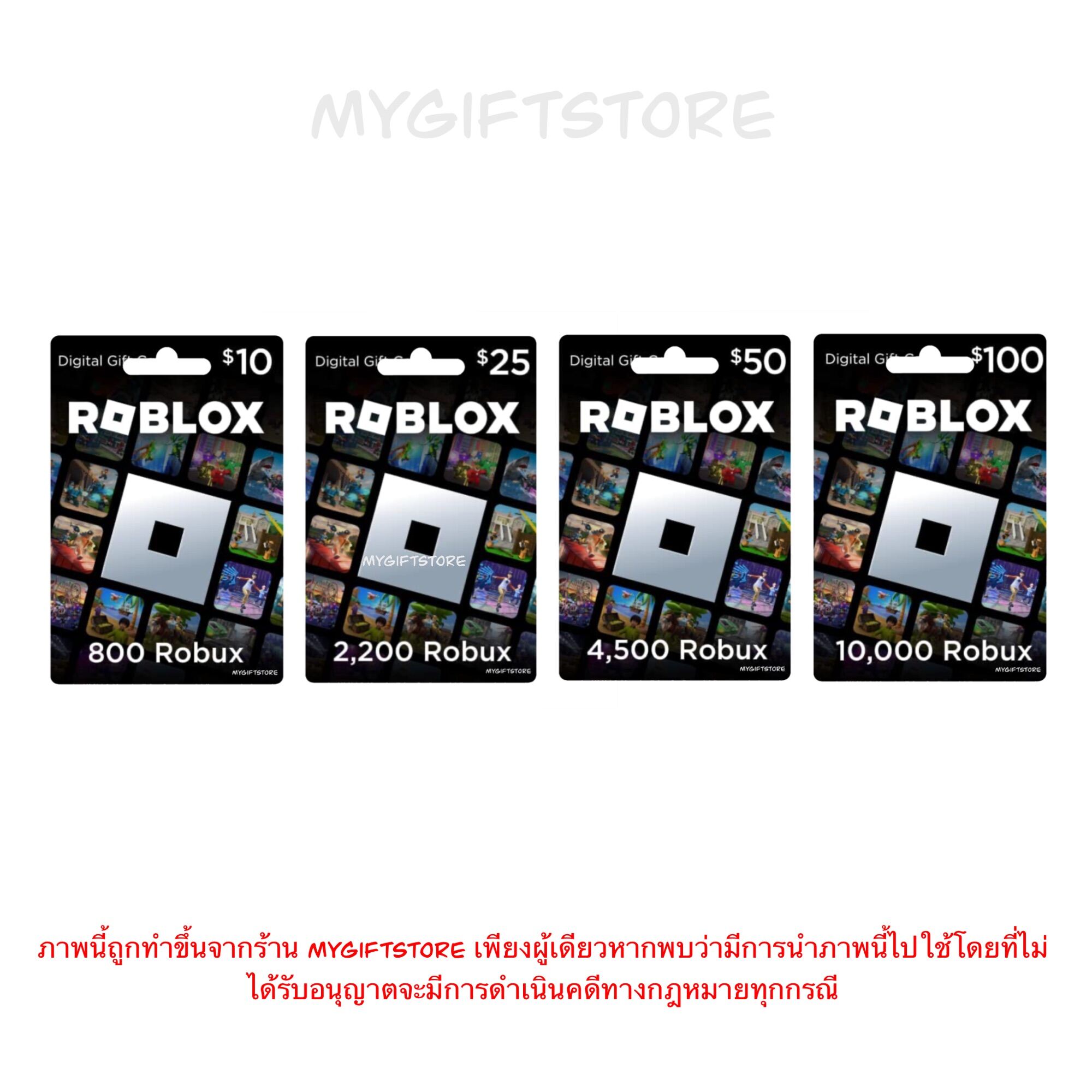 How To Buy Roblox Gift Card Using Lazadaif Your A Filipino My XXX Hot