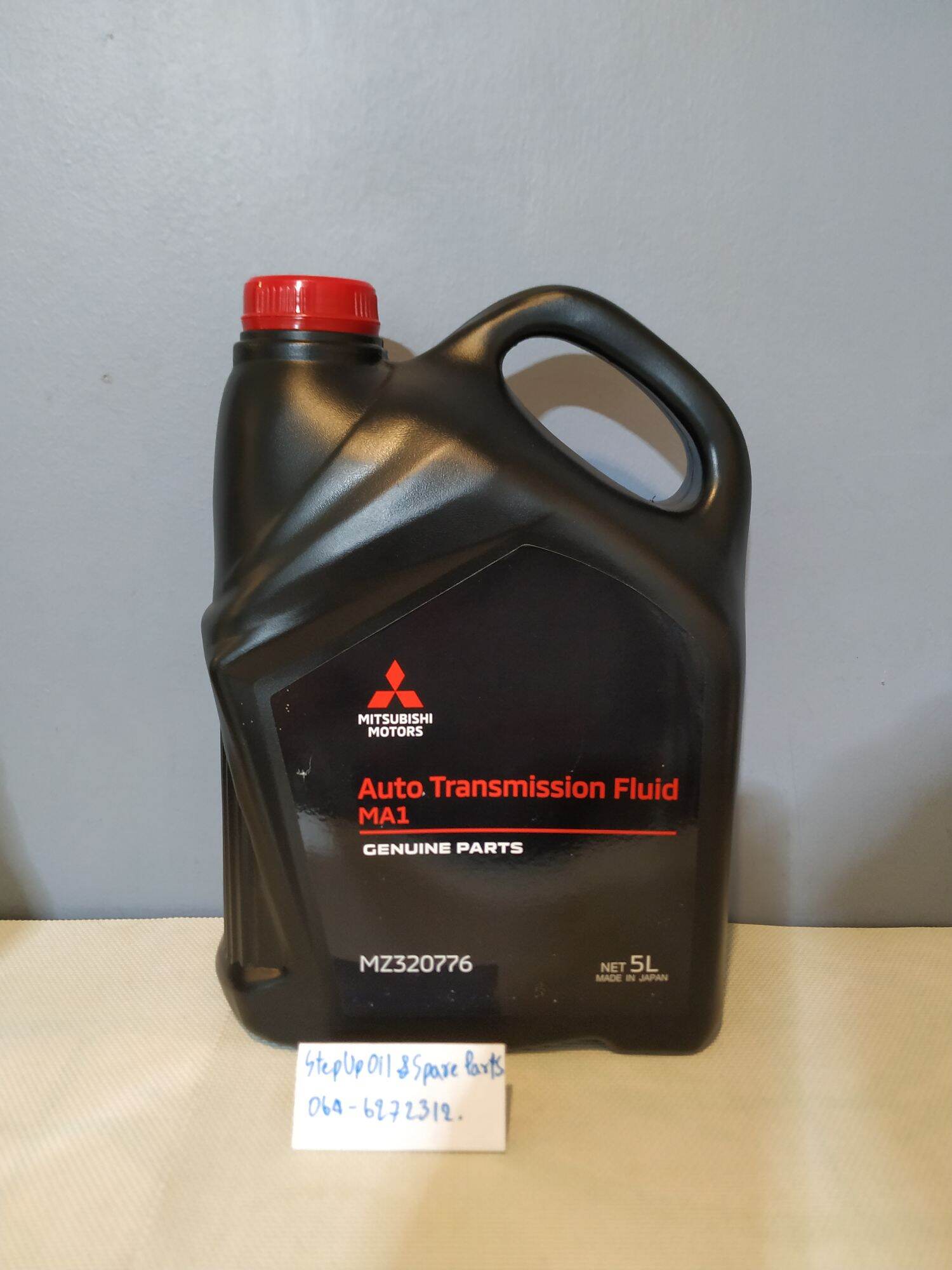 น้ำมันเกียร์ออโต ออนิวมิตซู ปาเจโร่ ATF MA-1 ปี15-22แท้ศูนย์แกลลอน5ลิตร ...