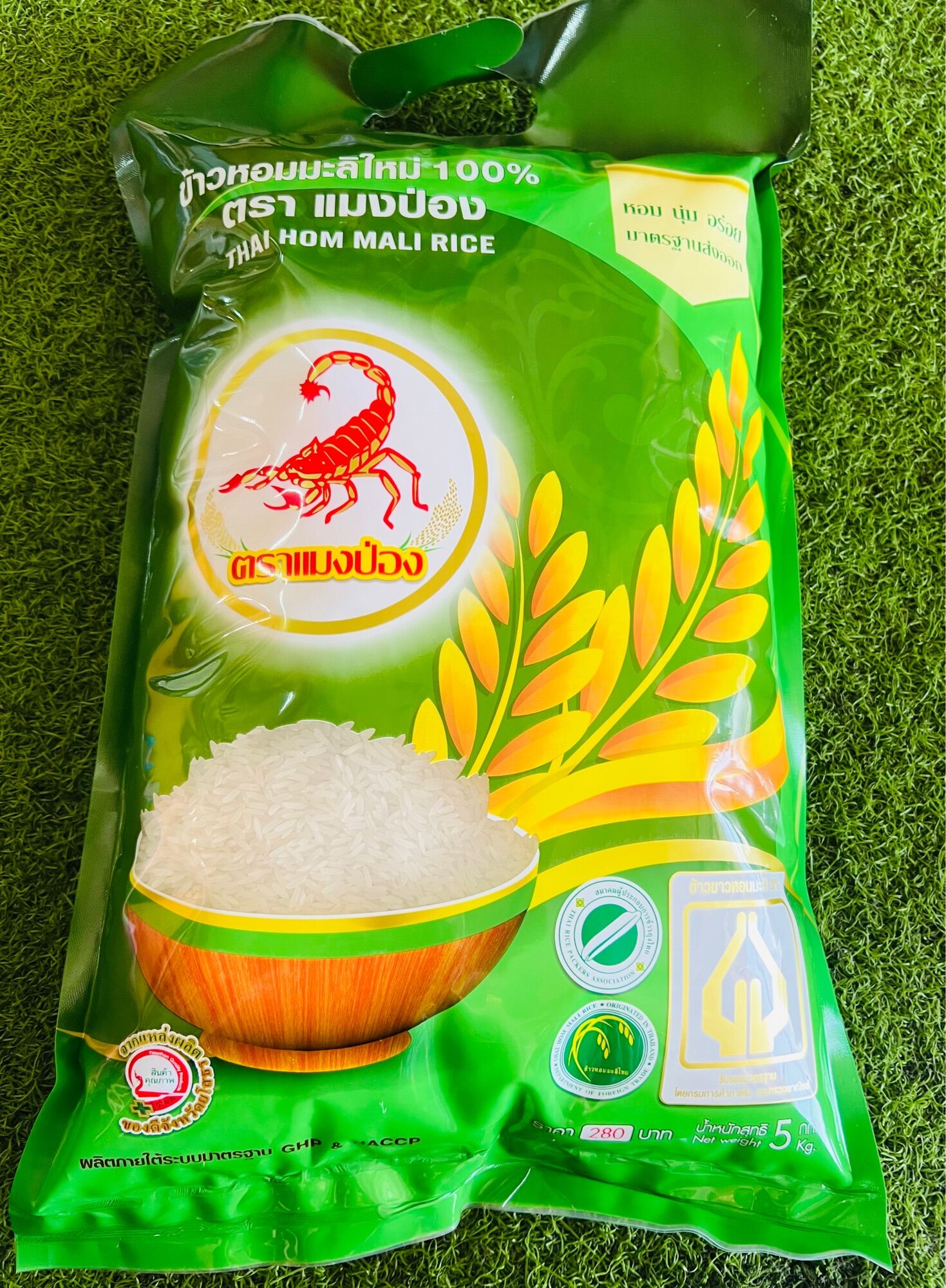 ข้าวหอมมะลิ 5กิโล ข้าว ตรา แมงป่อง ข้าวเจ้า 100% มาตรฐานส่งออก ข้าวสาร ...