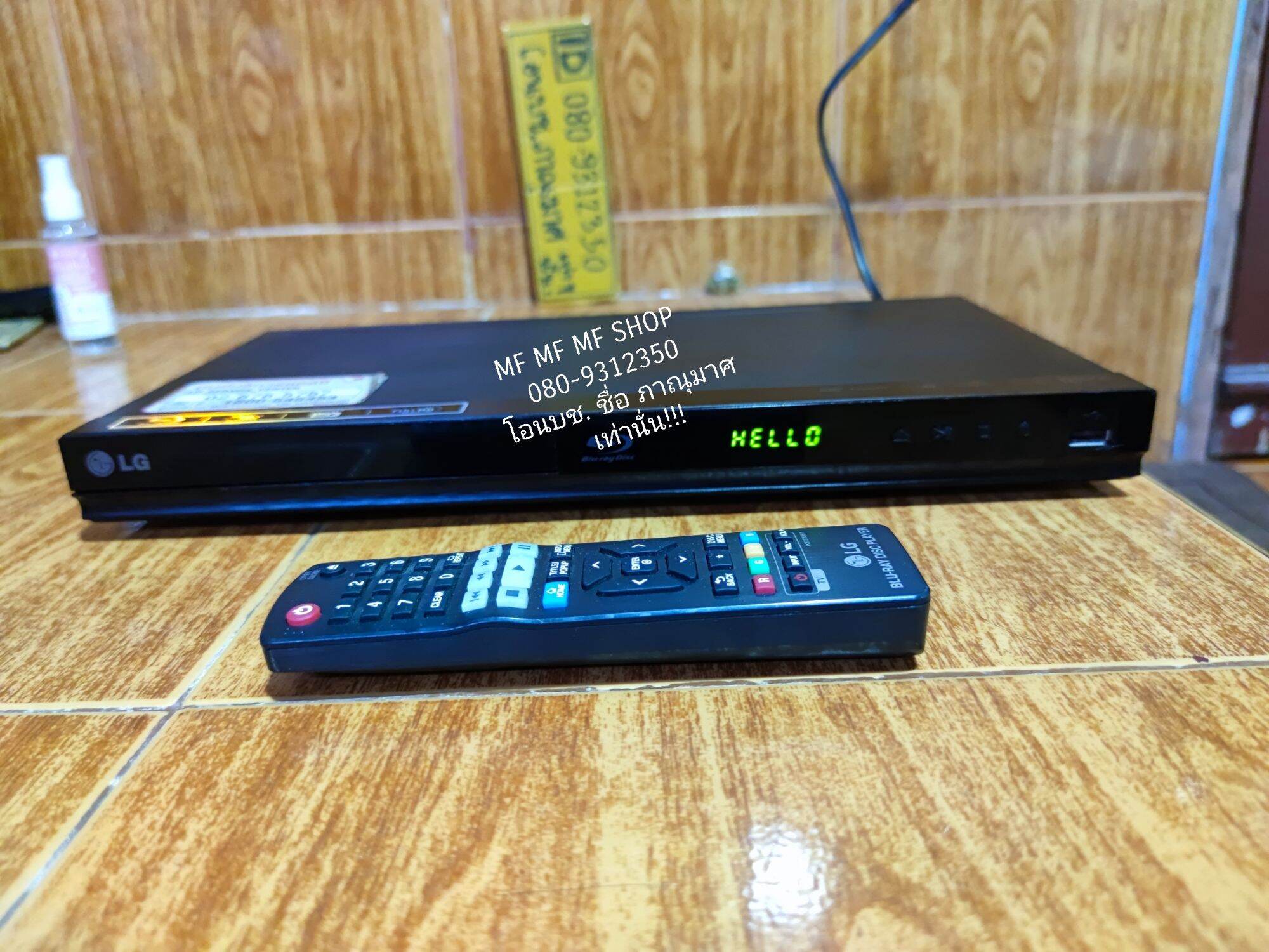 เครื่องเล่นแผ่น BLU-RAY DISCLG BD620 บลูเรย์ดิสก์ สินค้ามือสอง - เอ็ม ...