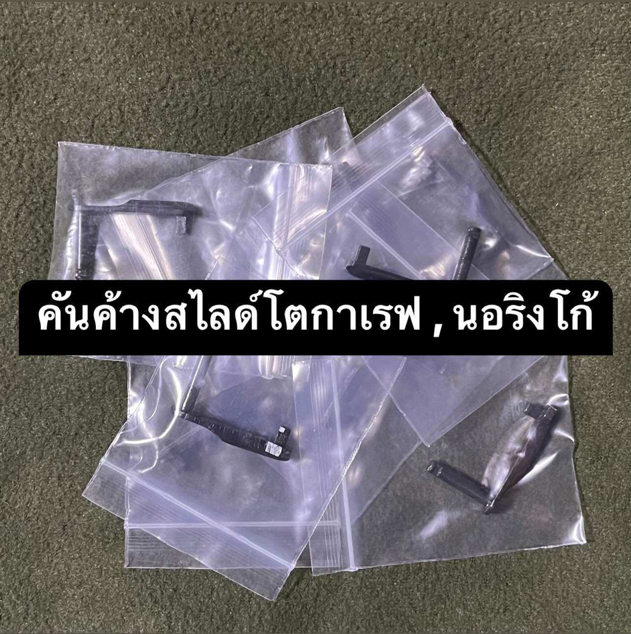 Slide stop Tokarev TT33 Norinco 213b - Russian Tactical Accessories ...