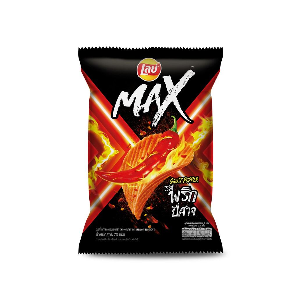 Lay Max ขนาด 75 กรัม ซองละ30 บาท (คละรสชาติ 3 ซอง) - Hana10up - ThaiPick