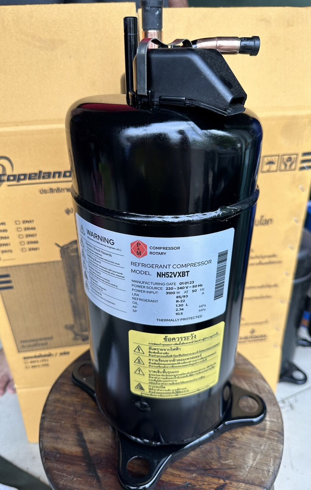 คอมเพรสเซอร์แอร์บ้าน NH52 (220V) ขนาด 33000 บีทียู | Lazada.co.th