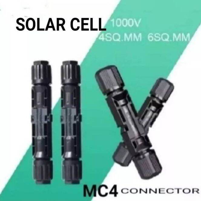 ขั้วต่อสายไฟ SOLAR CELL MC4 CONNECTOR | Lazada.co.th