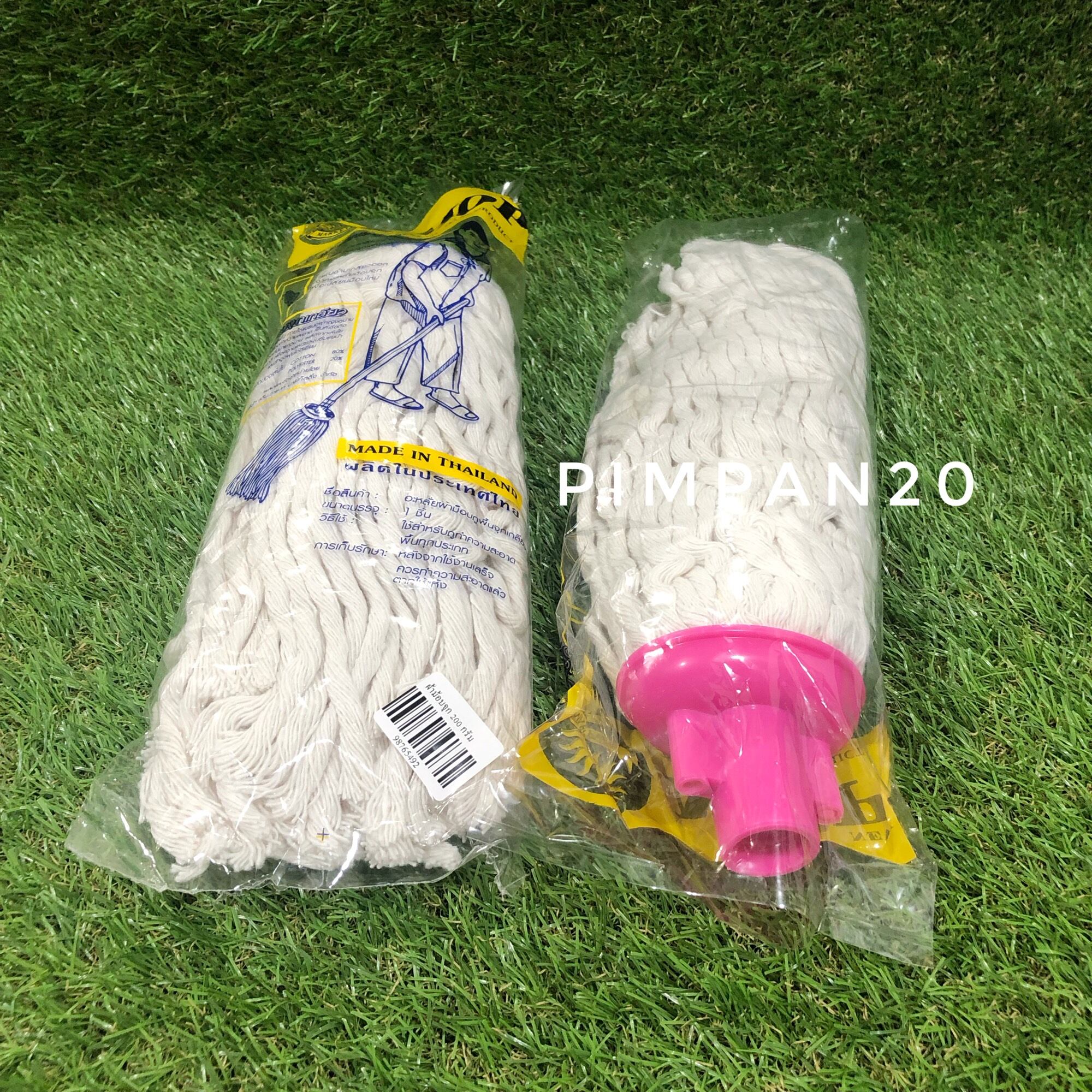 ผ้าม็อบ ผ้าม็อบถูพื้น ผ้าม็อบถูพื้นจุกเกลียว 1 ชิ้น | Lazada.co.th