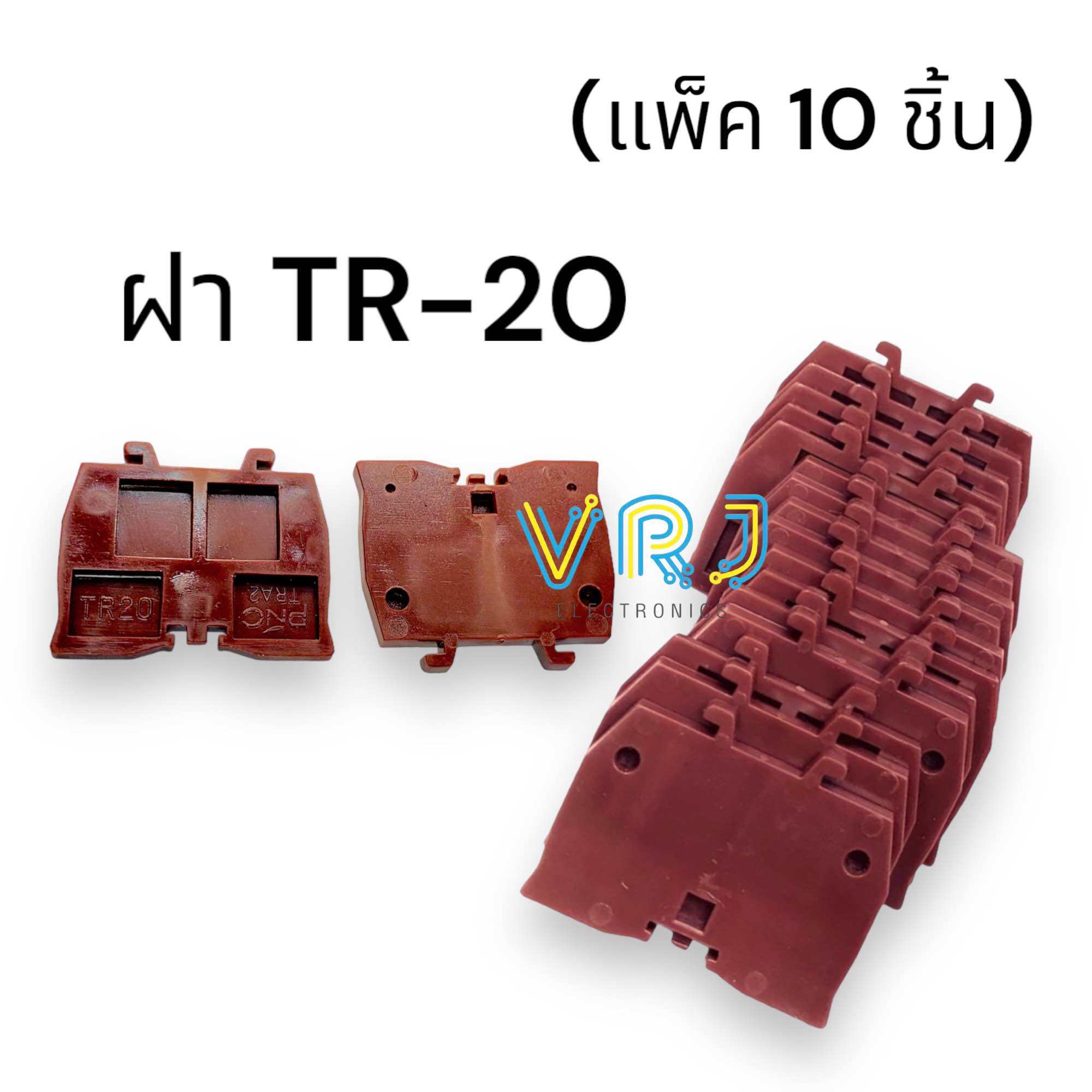 Terminal TR10 TR20 TR30-600V(แพ็ค10ชิ้น) เทอร์มินอลเชื่อมเทอร์มินอล ...